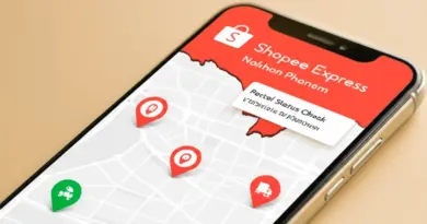 วิธีเช็คสถานะพัสดุ SPX Shopee Express กาฬสินธุ์ แบบเรียลไทม์ (เลขติดตาม ...